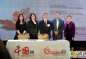 专注全球房地产ehouse411.com正式上线_无忧资讯