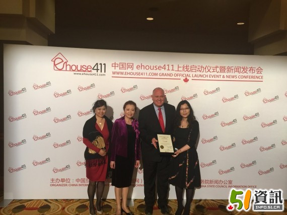 专注全球房地产ehouse411.com正式上线_无忧资讯