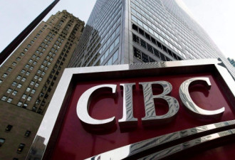 CIBC首季盈利增至14亿_无忧资讯