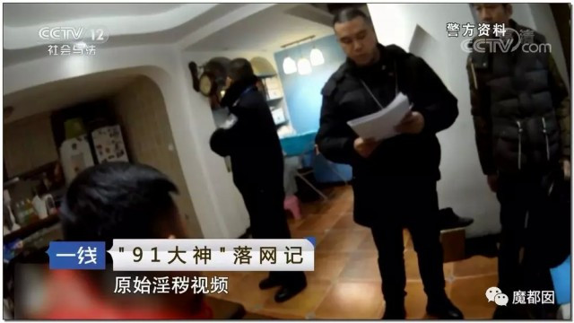 诱骗、开房、夯先生等令人发指的91大神被曝光_无忧资讯