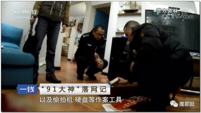 诱骗、开房、夯先生等令人发指的91大神被曝光_无忧资讯