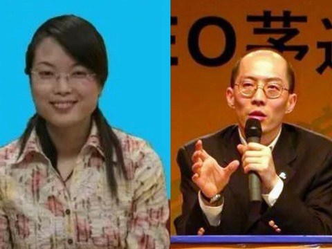 曝胡锦涛与女儿吵架 多次大发雷霆_无忧资讯