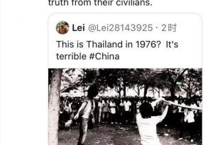 “为黑暗辩护的人”：NMSLESE诞生记_无忧资讯