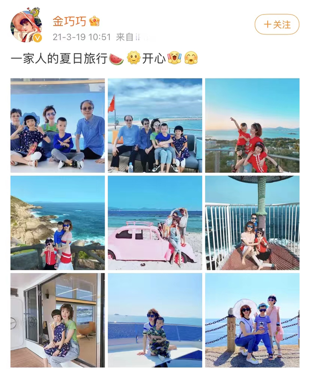 江疏影发声明：我可以被议论不能被诬陷_无忧资讯