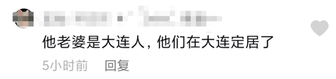 68岁知名港星定居辽宁，二婚娶小18岁内地演员_无忧资讯