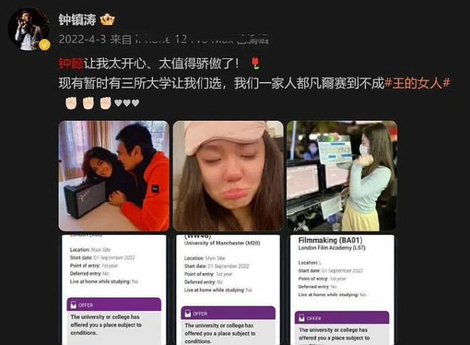 70岁知名港星晒女儿美照 网友纷纷喊岳父 -6park.com