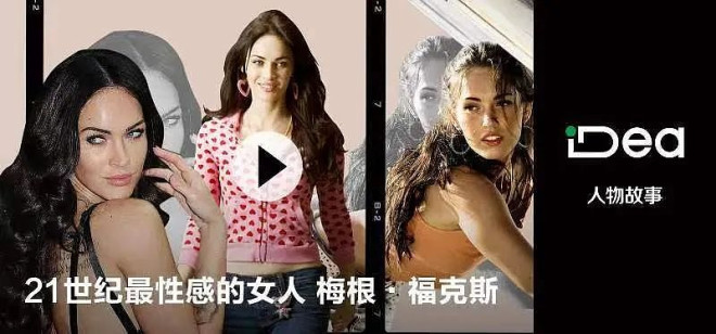 21世纪最性感的女人”，为何备受争议？ -6park.com