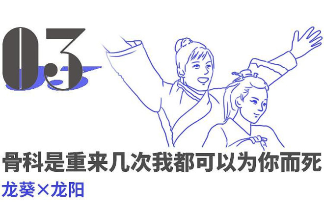 魏大勋只是爱上妹妹而已，还不够禁忌 -6park.com