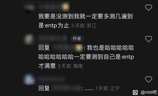 让韩国人沉沦的MBTI，快统治中文互联网 -6park.com