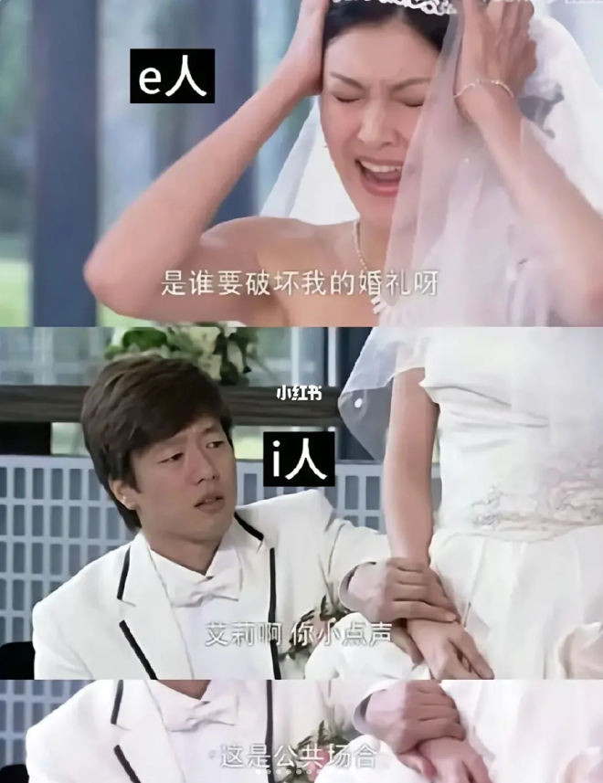 让韩国人沉沦的MBTI，快统治中文互联网 -6park.com