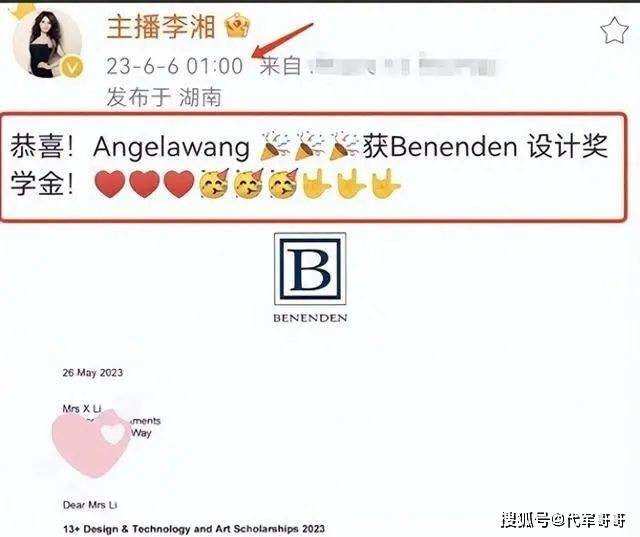 47岁的李湘终为自己的“炫富”付出了代价 -6park.com