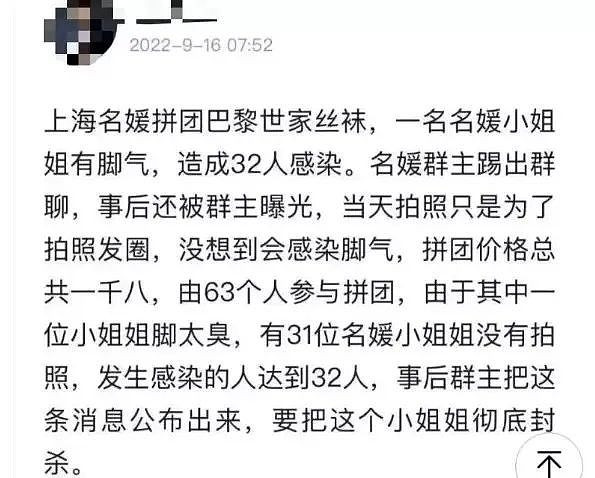 上海名媛特殊性交易曝光：32人交叉性感染 -6parkbbs.com
