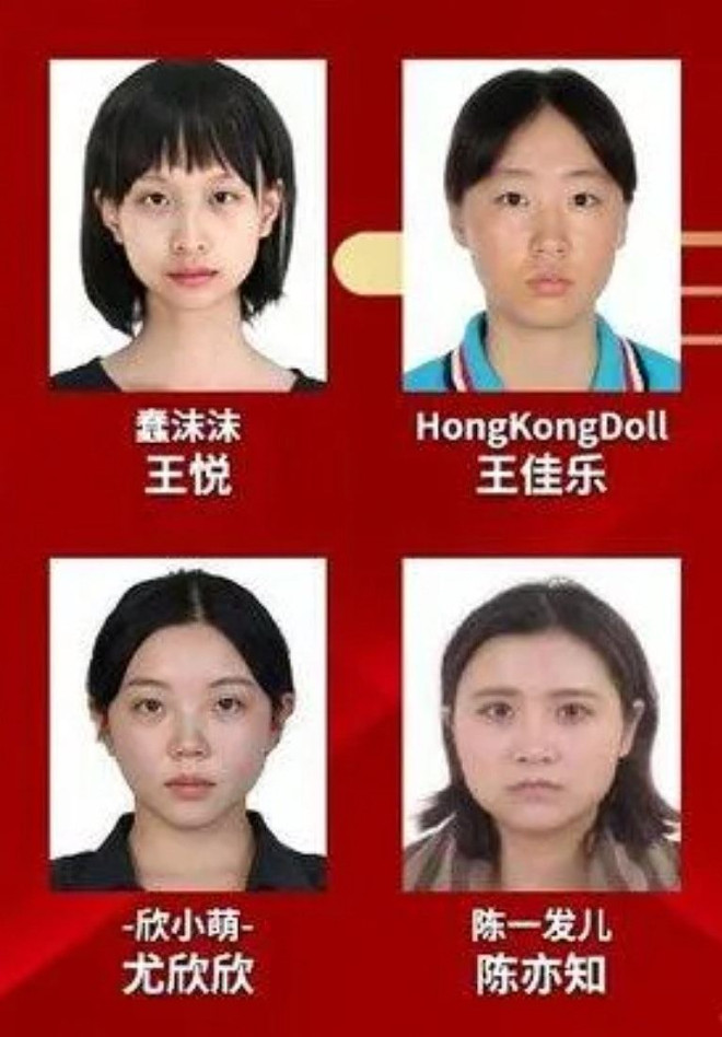 情色女神HongKongDoll真面目曝光！_无忧资讯