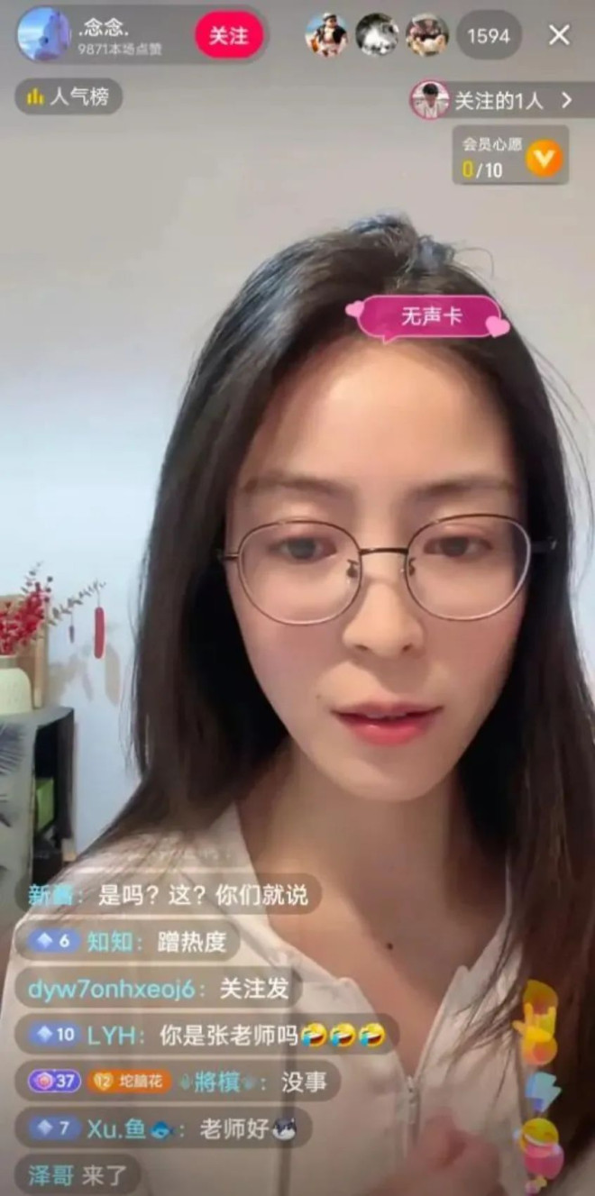 上海美女教师出轨学生后 网上出现一堆“张老师” -6parkbbs.com