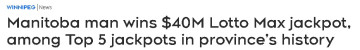 恭喜！加拿大曼省男子赢得Lotto Max头奖4000万元_无忧资讯