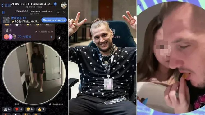 CS电竞选手曝猎艳成果 中国女大生“初见即合体”_无忧资讯