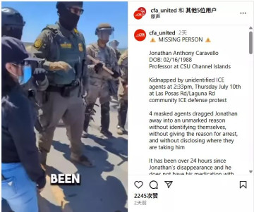 ICE突袭大麻农场：教授被捕 学校要求释放_无忧资讯