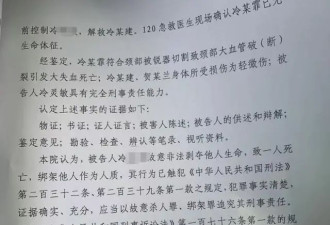 男子杀害7个月大侄女：不想活了_无忧资讯