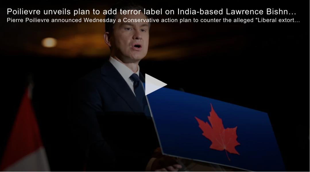 加拿大全面拉黑印度黑帮，列为恐怖组织！ - 时事新闻 - 温哥华天空 - Vansky