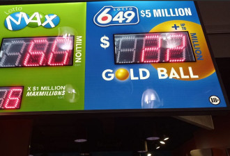 Lotto Max 8000万头奖诞生！安省一票独中，地点公布_无忧资讯